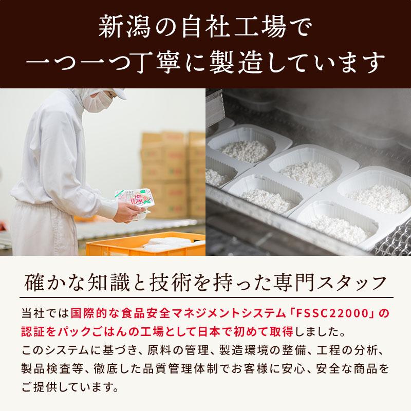 1/25越後ごはん(180g×30個)×2 まとめ買い 低たんぱく たんぱく質調整食品 低タンパク 米 ごはん 腎臓病 CKD 食事療法 : 00173-02 : バイオテックジャパン ...