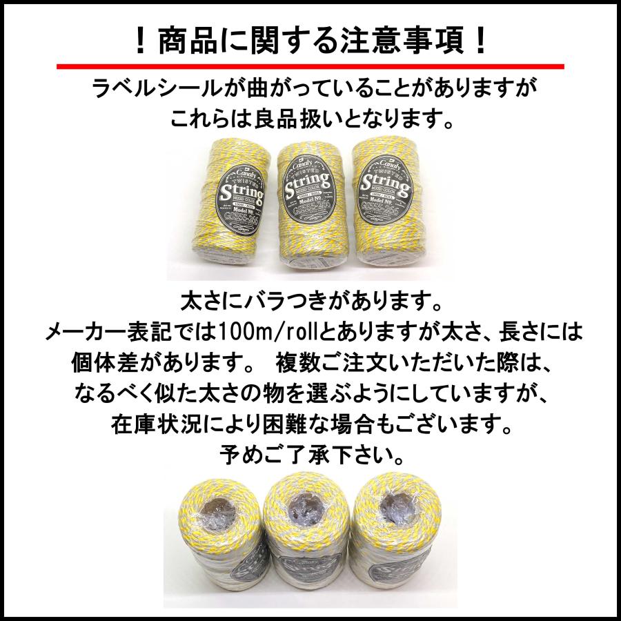 DULTON ダルトン ツイステッド ストリング TWISTED STRING GS555-266 ラッピング 紐 リボン 包装 : biotope Express - 通販 - Yahoo ...