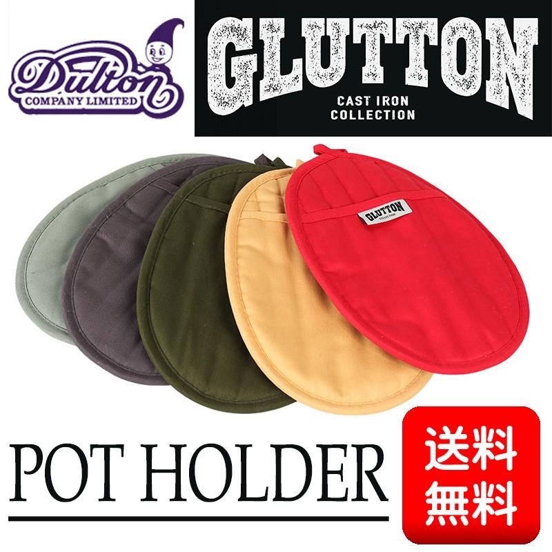 DULTON ダルトン グラットン ポット ホルダー GLUTTON POT HOLDER ミトン 耐熱手袋 メール便送料無料 : 雑貨とアウトドアのお店 biotope - 通販 ...