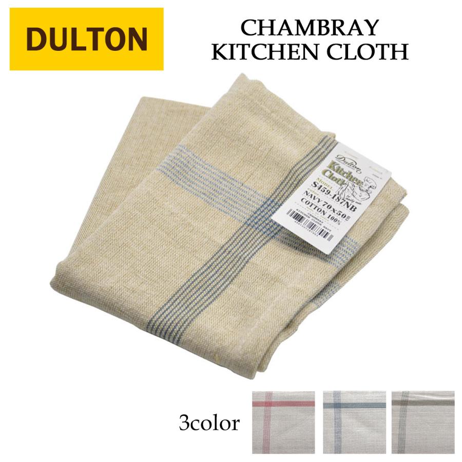DULTON ダルトン CHAMBRAY KITCHEN CLOTH シャンブレー キッチンクロス 台ふきん : 雑貨とアウトドアのお店 biotope - 通販 - Yahoo!ショッピング
