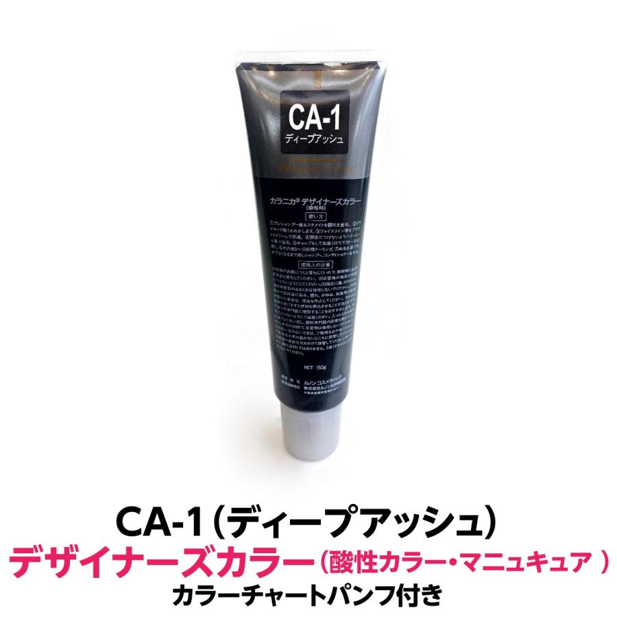 RENOM COSMETIC 酸性カラー マニュキュア CA-1 ディープアッシュ RENOM COSMETIC 酸性カラー マニュキュア CA-1 ディープアッシュ