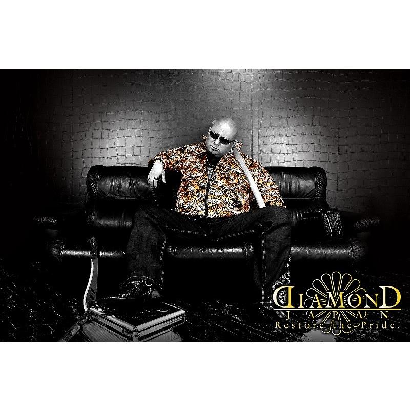 ポイント10倍 百虎総柄 中綿 ソフトボア ジャケット ヤクザ ヤンキー