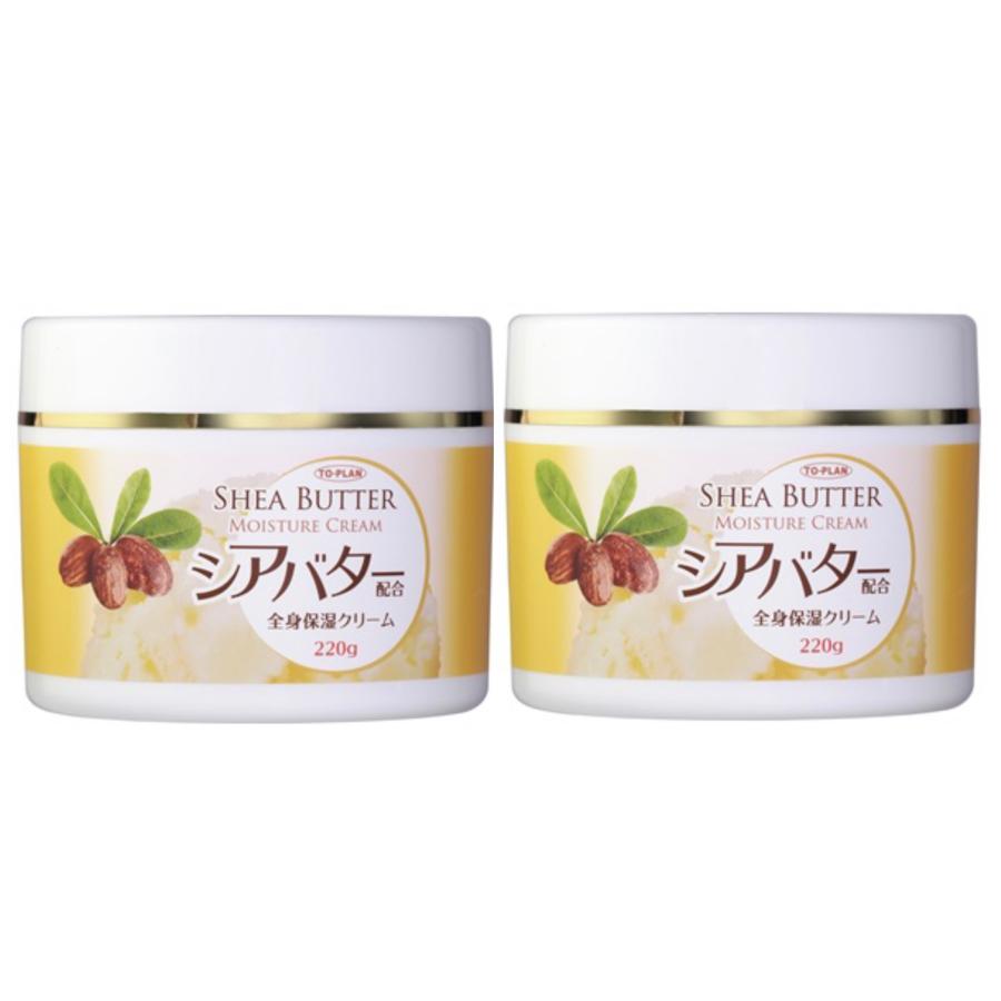 TO-PLAN 【2個セット】シアバター 全身保湿クリーム 220g : 美彩活 - 通販 - Yahoo!ショッピング