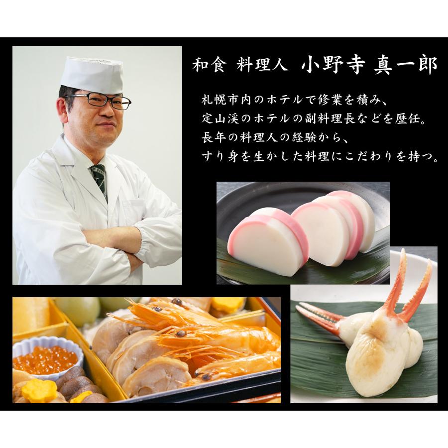 おせち 予約 2026 北海道「北のシェフ」洋風 肉料理オードブル 一段重 14品 3人前〜4人前 盛り付け済み 冷凍 送料込 : 美食サークル にしき堂館 - 通販 - Yahoo!ショッピング