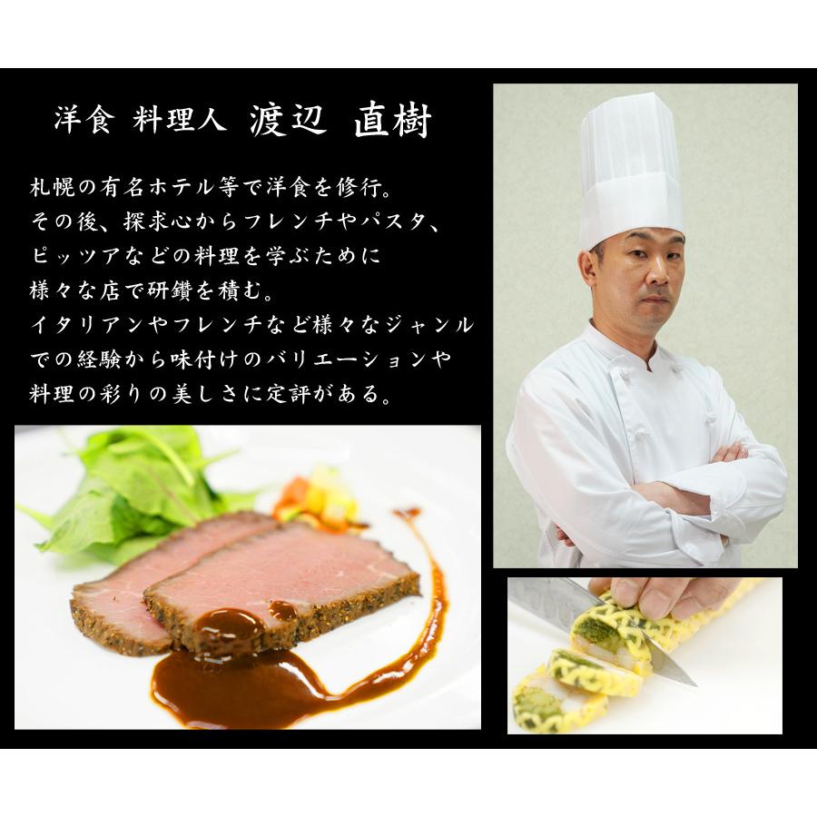 おせち 予約 2026 北海道「北のシェフ」洋風 肉料理オードブル 一段重 14品 3人前〜4人前 盛り付け済み 冷凍 送料込 : 美食サークル にしき堂館 - 通販 - Yahoo!ショッピング