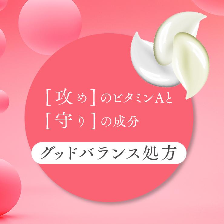 【初回限定★46%OFF】レチノチャレンジセット Mon BAACE モンバーチェ レチノール ビタミンA 美容液 おひとり様一回限り ...