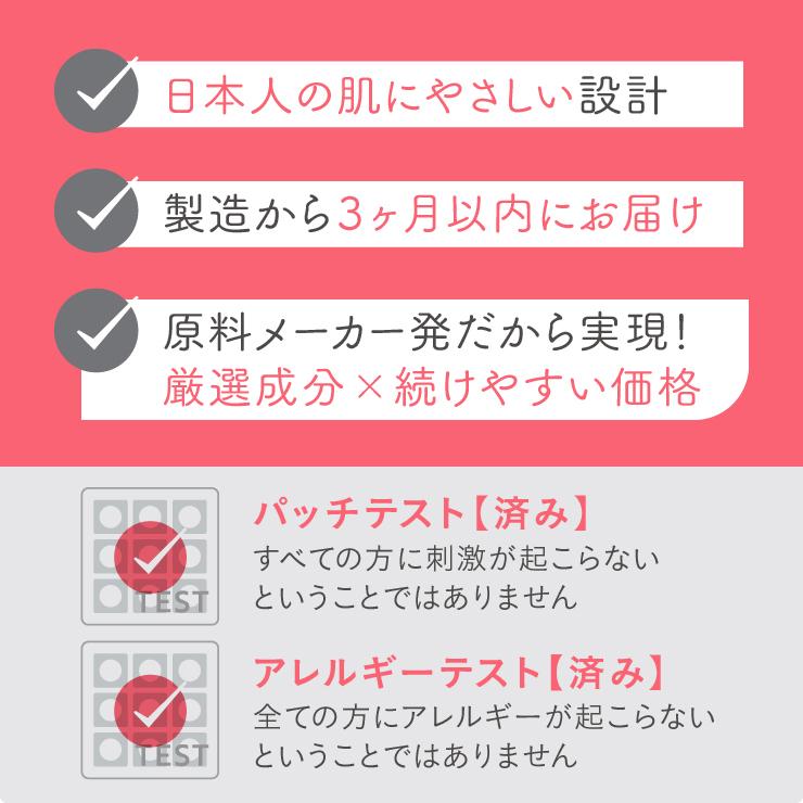 【初回限定★46%OFF】レチノチャレンジセット Mon BAACE モンバーチェ レチノール ビタミンA 美容液 おひとり様一回限り ...