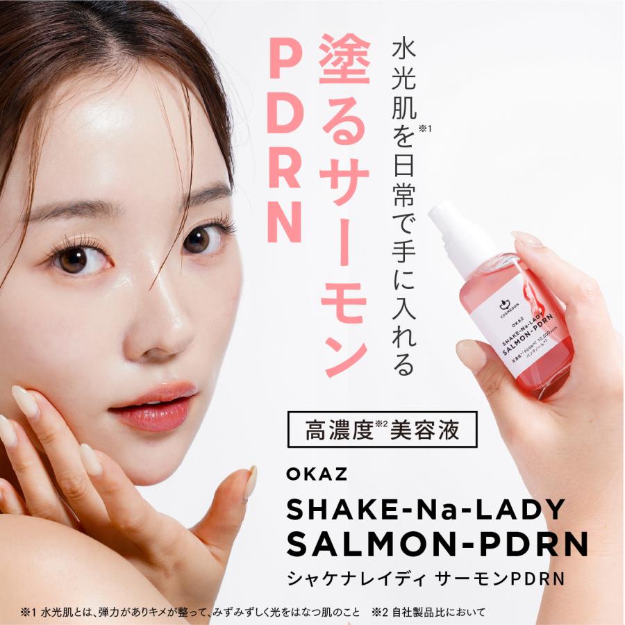 正規取扱店 日本製 PDRN 高濃度美容液 30,000ppm コスメドン シャケナレイディ DX サーモンPDRN 30mL DMAE パンテノール 水光肌 : ビスケットYahoo!店 ...