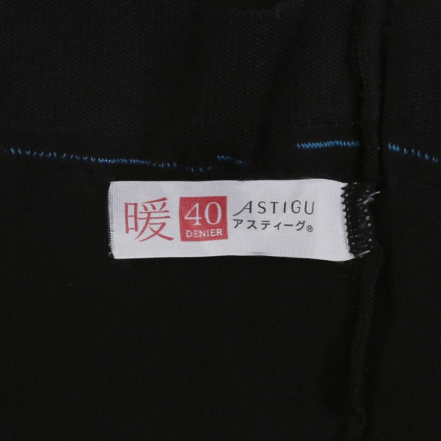 アスティーグ ASTIGU(暖)40デニールタイツ 心地よいぬくもり (全3色)(S-M・M-L・L-LL) 光発熱 オールスルー アツギ レディース : レッグウェア専門店 リブル(旧名 美 ...