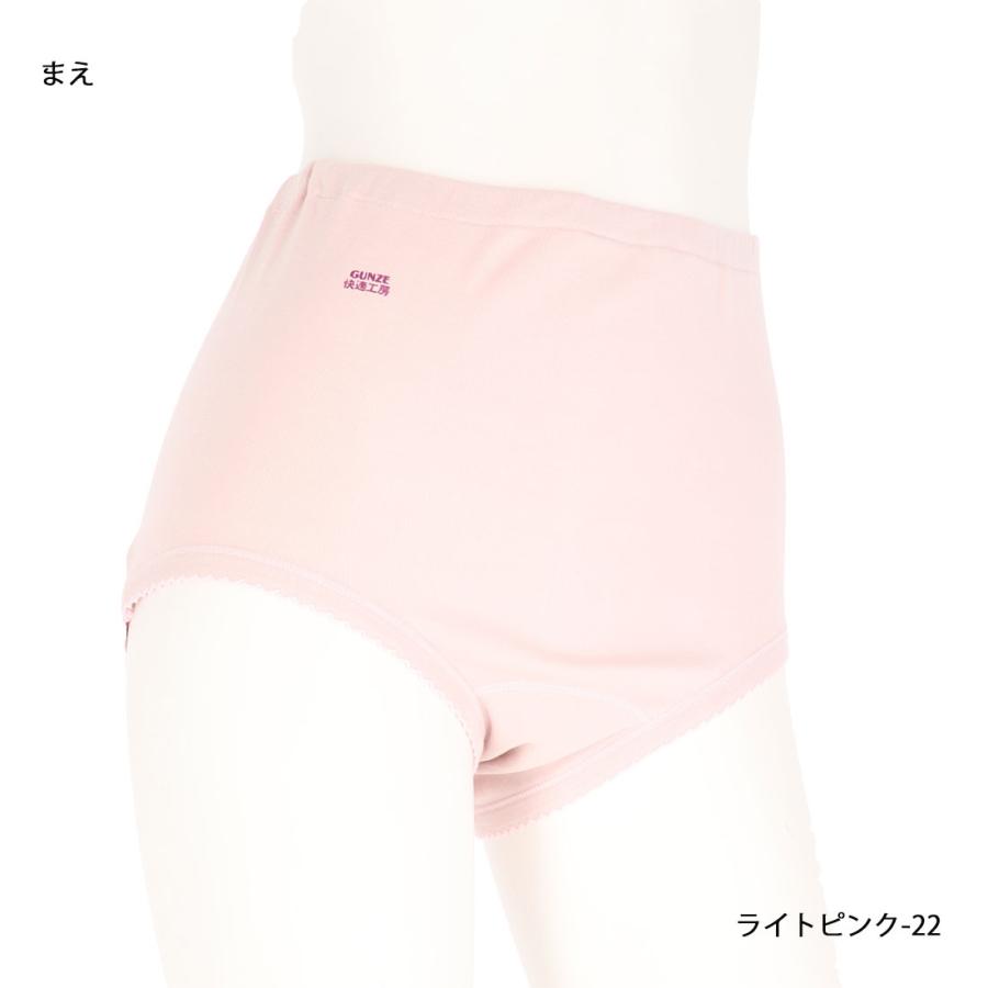 GUNZE 快適工房 婦人 ショーツ S-LL 綿100％ 日本製 レディース 全4色 グンゼ : レッグウェア専門店 リブル(旧名 美足花舞) - 通販 - Yahoo!ショッピング