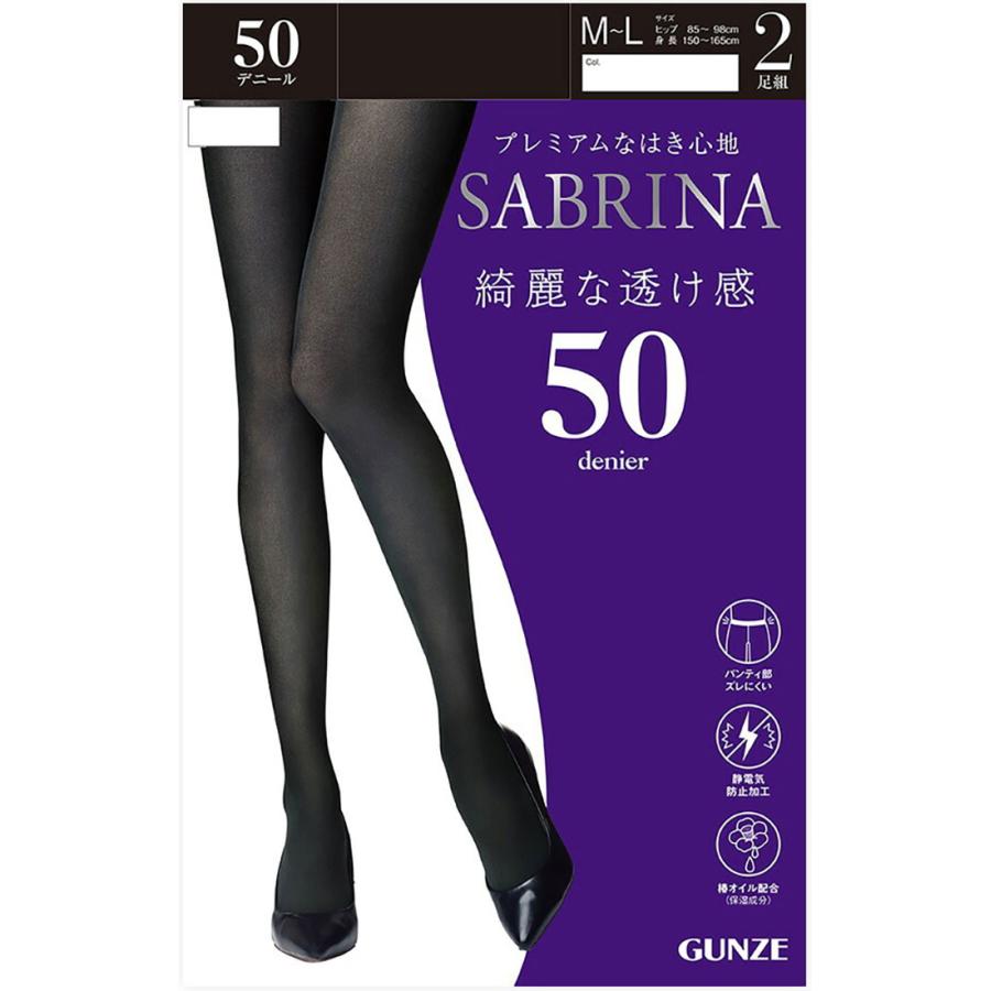 SABRINA（GUNZE） (2足組)SABRINA 50デニール タイツ 綺麗な透け感 M-L・L-LL 黒 グンゼ サブリナ レディース プレミアムな履き心地 SBG12A : レッグ ...