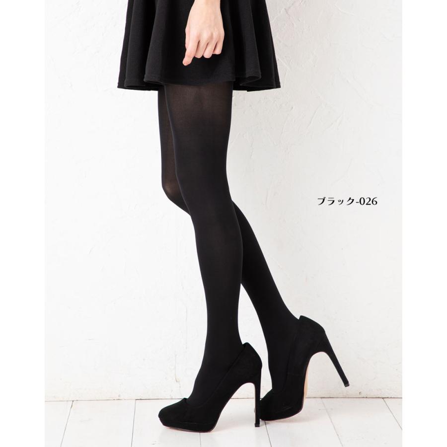 SABRINA（GUNZE） (2足セット) SABRINA アクティフィット 美脚 60デニール タイツ (M-L・L-LL)(黒・チャコール) レディース グンゼ サブリナ メール便送料 ...