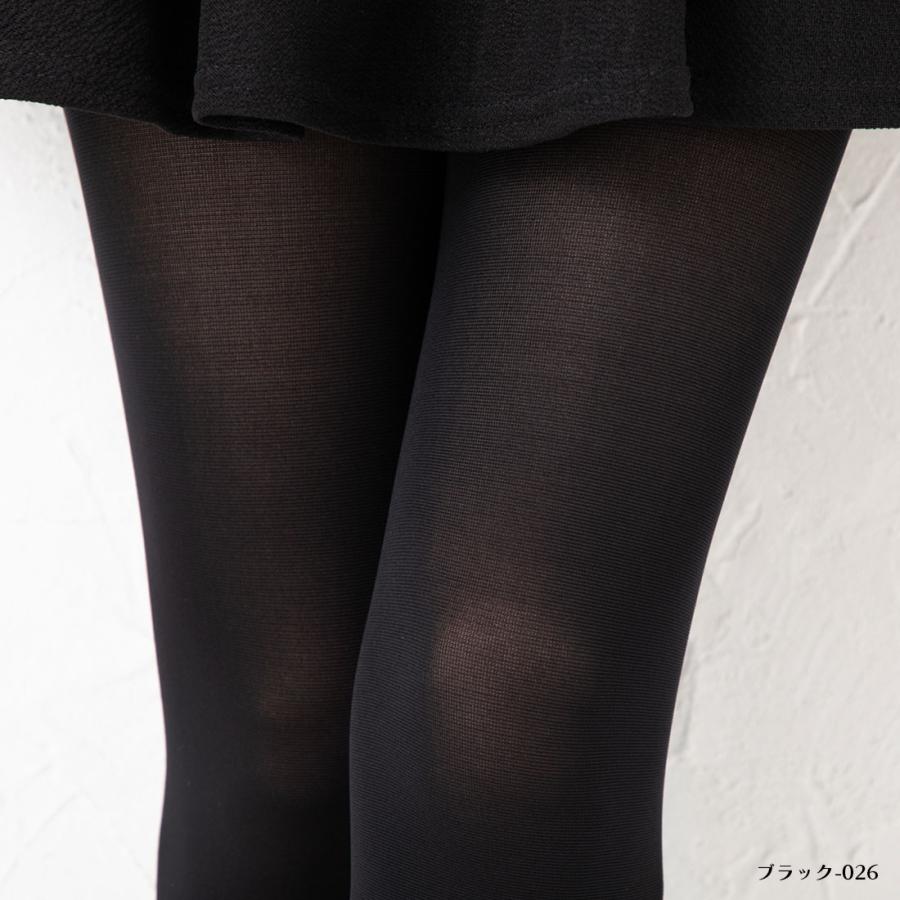 SABRINA（GUNZE） (2足セット) SABRINA アクティフィット 美脚 60デニール タイツ (M-L・L-LL)(黒・チャコール) レディース グンゼ サブリナ メール便送料 ...