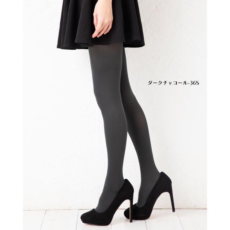 SABRINA（GUNZE） (2足セット) SABRINA アクティフィット 美脚 60デニール タイツ (M-L・L-LL)(黒・チャコール) レディース グンゼ サブリナ メール便送料 ...