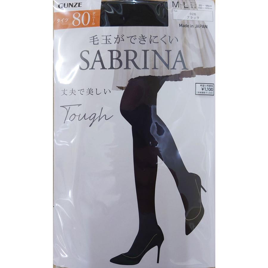 SABRINA（GUNZE） サブリナ タイツ Tough 80デニール (M-L・L-LL)(黒・チャコール) レディース グンゼ SABRINA タフ SBW59 : レッグウェア専門店 ...