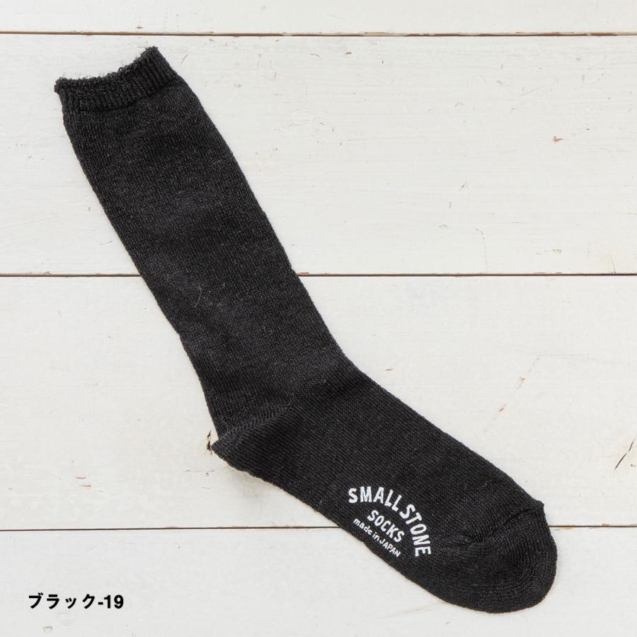 (SMALL STONE) 麻90% リネンソックス 22-25cm 全11色 レディース 靴下 :ss-so1026:レッグウェア専門店 美足花舞 - 通販 - Yahoo!ショッピング