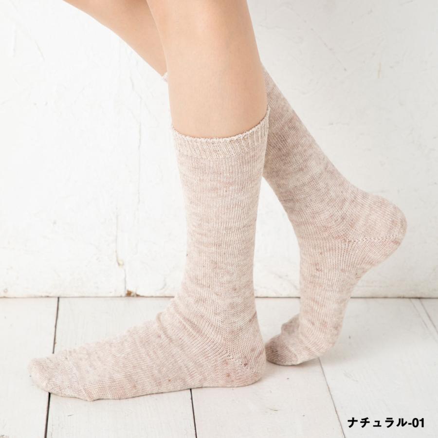 (SMALL STONE) 麻90% リネンソックス 22-25cm 全11色 レディース 靴下 :ss-so1026:レッグウェア専門店 美足花舞 - 通販 - Yahoo!ショッピング
