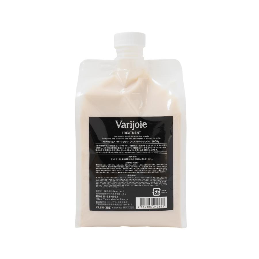 deartech ディアテック ヴァリジョア トリートメント 1000g 詰替用レフィル : 美想心花 Yahoo!店 - 通販 - Yahoo!ショッピング
