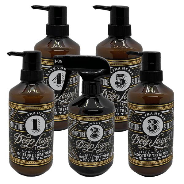 Deep Layer b-ex ディープレイヤー システムトリートメント フルセット [1/2/3/4/5] ボトルサイズ : 美想心花 Yahoo!店 - 通販 - Yahoo!ショッピング