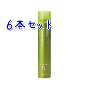 IMPRIME 送料無料 ナプラ インプライム アート スプレー デザイン