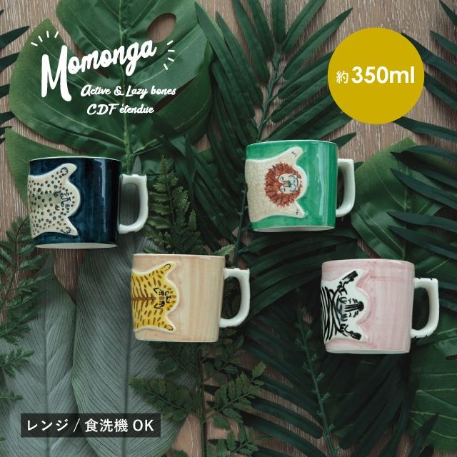 BISQUE マグ momonga モモンガ 350ml 動物 大きめ 陶器 かわいい おうちカフェ 食器 コーヒーカップ ギフト 食洗機 ...