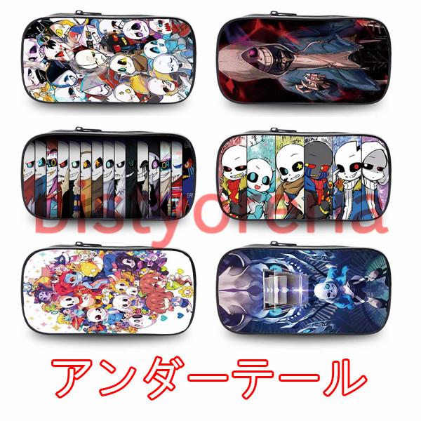アンダーテール Undertale サンズ Paquin ペンケース 筆箱 男の子 女の子 かわいい 大容量 文房具 筆入れ おしゃれ 高校生 中学 :yahoobd03 ...