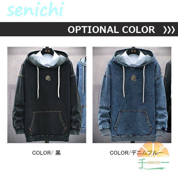 パーカー メンズ 長袖 大きいサイズ プルオーバーパーカー デニム