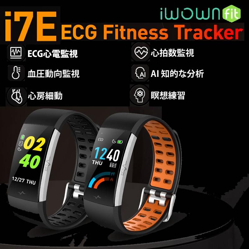 Apple Watch Series 5 iWOWNfit i7EスマートウォッチECG心房細動血圧心拍数モニター疲労指数12スポーツモードIP68iphone11 Andoroid10対応 ...