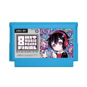 8ビット ミュージック パワー ファイナル/8BIT MUSIC POWER FINAL : bit-games Yahoo支店 - 通販 - Yahoo!ショッピング