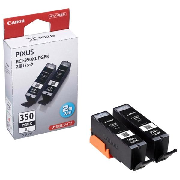 キヤノン インクカートリッジ 純正 インクタンク BCI-350XL PGBK 2P 大容量 2個パック 6552B005 : ビット・エイOnline Shop - 通販 - Yahoo ...