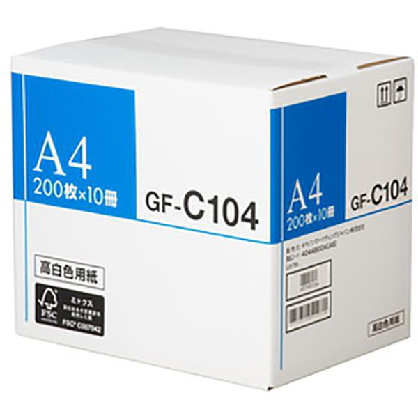 印刷用紙 キヤノン GF-C104 A4 4044B004 : ビット・エイOnline Shop - 通販 - Yahoo!ショッピング