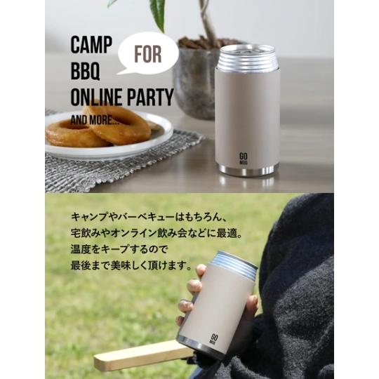 CB ジャパン CAN GOMUG 350 ライトベージュ/ライトグレー（缶をそのまま入れて保冷・保温）タンブラー 保温 保冷 缶ホルダー 保冷ケース : 美容健康生活 - 通販 ...