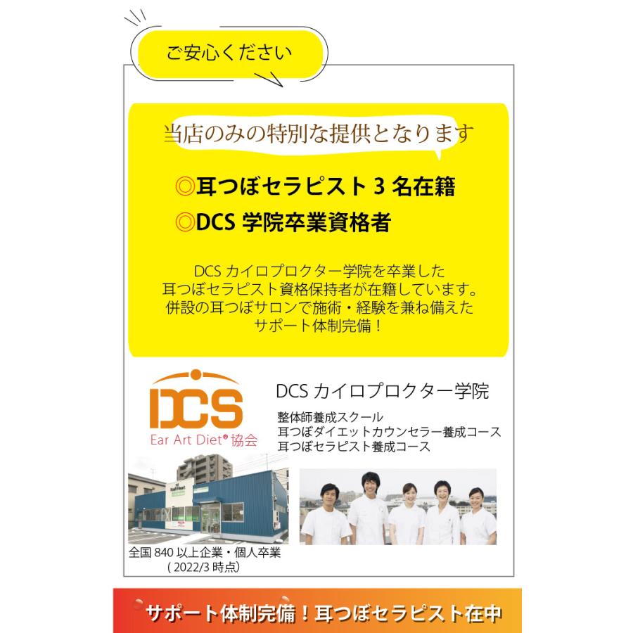 BITOKEN 即発送アメリカ認証済＜耳つぼシール100粒金粒＞ 金粒ゴールド24金メッキ 透明シール 正規品 オリジナルBITOKENシート ...