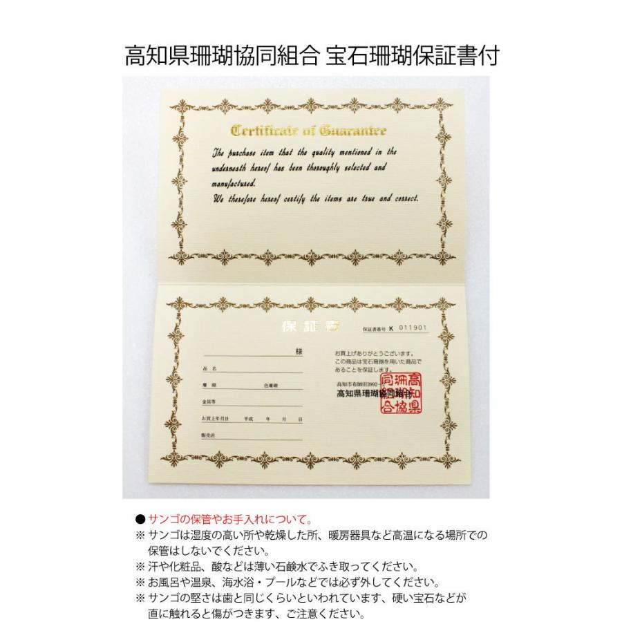BITOKEN 高知県産桃色サンゴ 桃ネックレス長さ45cm 金具シルバー BITOKEN 高知県産桃色サンゴ 桃ネックレス長さ45cm 金具シルバー