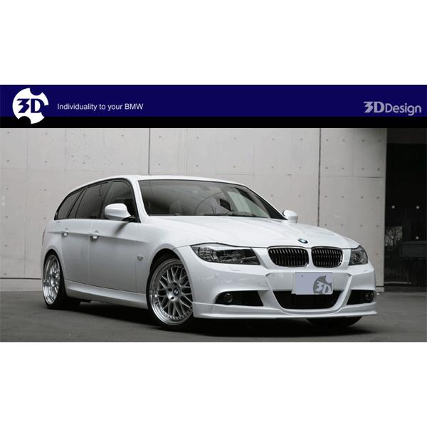 3D Design E90/E91 M-Sport フロントリップスポイラー MC後 : ビッテモーターワークスヤフー店 - 通販 - Yahoo!ショッピング