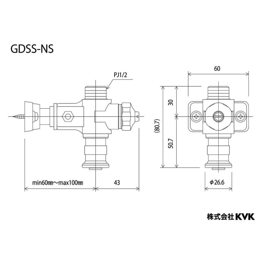 KVK 【GDSS-NS】 樹脂管用止水栓(背板固定金具付) яж∀ : アールホームマート Yahoo!店 - 通販 - Yahoo!ショッピング