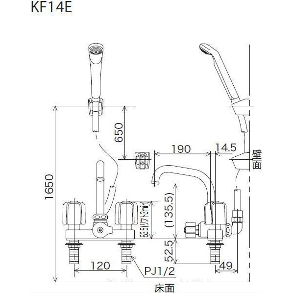 KVK 【KF14E】 デッキ形2ハンドルシャワー（取付ピッチ120mm） яж∀ : アールホームマート Yahoo!店 - 通販 - Yahoo!ショッピング