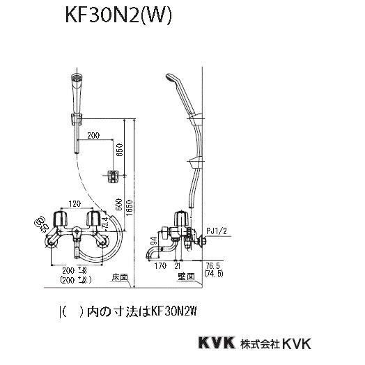 KVK 【KF30N2】 2ハンドル混合 バス水栓 壁 2ハンドルシャワー 水栓 金具 蛇口 カラン яж∃ : アールホームマート Yahoo!店 - 通販 - Yahoo!ショッピング