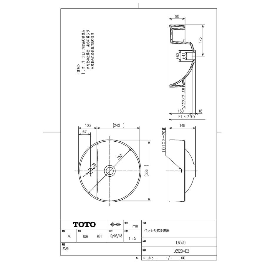 TOTO 【L 652D #NW1】 ベッセル式手洗器 ホワイト яг∀ : アールホームマート Yahoo!店 - 通販 - Yahoo ...