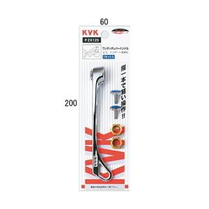 KVK 【PZK125】 ワンタッチレバーハンドル（メッキ） яж∀ : アールホームマート Yahoo!店 - 通販 - Yahoo!ショッピング