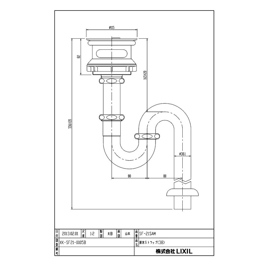 LIXIL 【SF-21SAM】 リクシル ユーティリティユニット用排水Sトラップ яз∀ : アールホームマート Yahoo!店 - 通販 - Yahoo!ショッピング