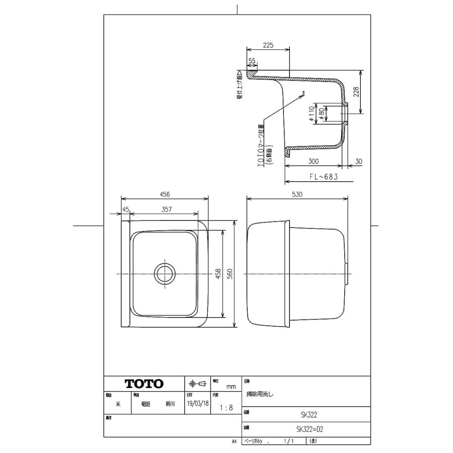 TOTO 【SK322 #SC1】 掃除用流し パステルアイボリー яг∀ : アールホームマート Yahoo!店 - 通販 - Yahoo ...