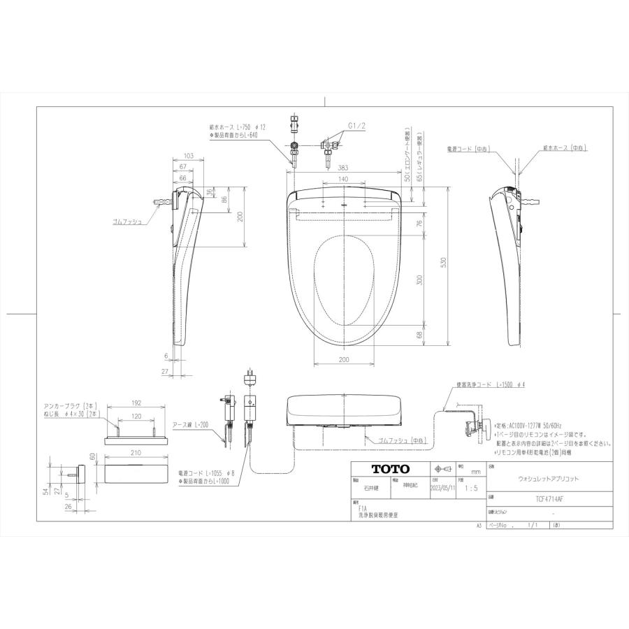 TOTO 【TCF4714AF】 アプリコット F1A オート便器洗浄 密結前面左レバー яб∀ : アールホームマート Yahoo!店 - 通販 - Yahoo!ショッピング