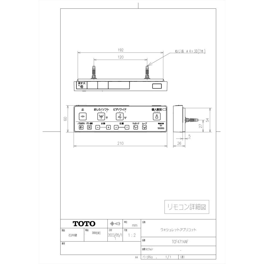 TOTO 【TCF4714AF】 アプリコット F1A オート便器洗浄 密結前面左レバー яб∀ : アールホームマート Yahoo!店 - 通販 - Yahoo!ショッピング