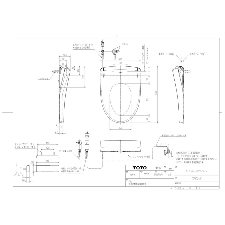 TOTO 【TCF4724AF】 アプリコット F2A オート便器洗浄 密結前面左レバー яб∀ : アールホームマート Yahoo!店 - 通販 - Yahoo!ショッピング