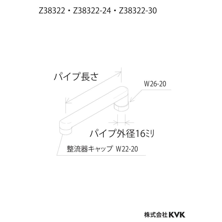 KVK 【Z38322-30】 横自在ワイドパイプ(1/2) яж∀ : アールホームマート Yahoo!店 - 通販 - Yahoo!ショッピング