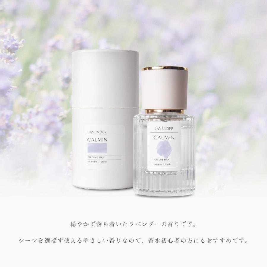 CALMIN LAVENDER 香水 ラベンダーの香り 20ml : calmin-lavender : 美容室専売品Cosmec - 通販 ...