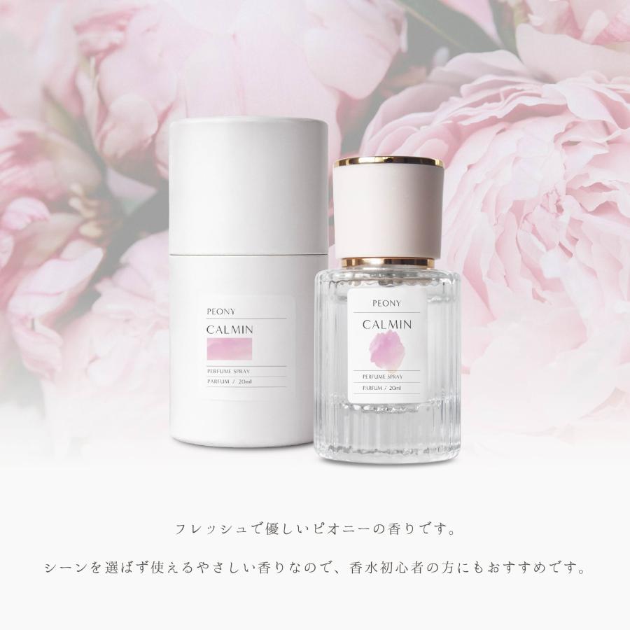 CALMIN PEONY 香水 ピオニーの香り 20ml : 美容室専売品Cosmec - 通販 - Yahoo!ショッピング