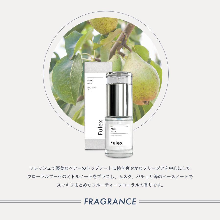 Fulex PEAR ペアー（洋梨）の香り 洋梨 イングリッシュペアー フリージア 28mL 香水 パルファム メンズ レディース ...