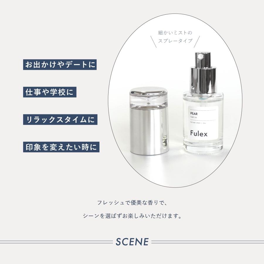 Fulex PEAR ペアー（洋梨）の香り 洋梨 イングリッシュペアー フリージア 28mL 香水 パルファム メンズ レディース ...